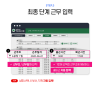 교대 근무표 스케줄 관리 엑셀 양식 4조 3교대 3조 2교대 등 비즈폼 신규 테마엑셀 네이버 블로그